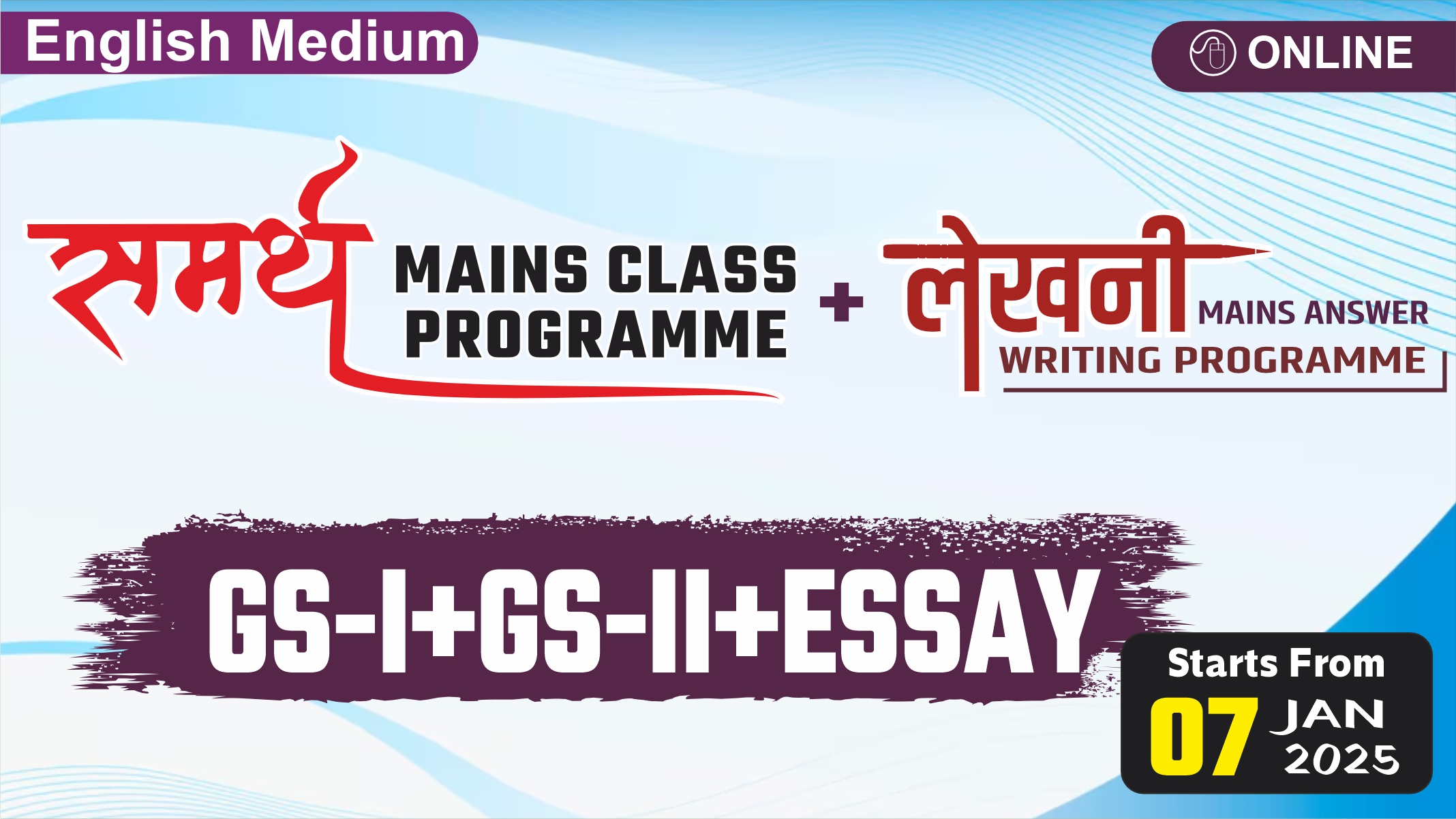 Top Rated BPSC Coaching in Patna, Bihar- Eduteria